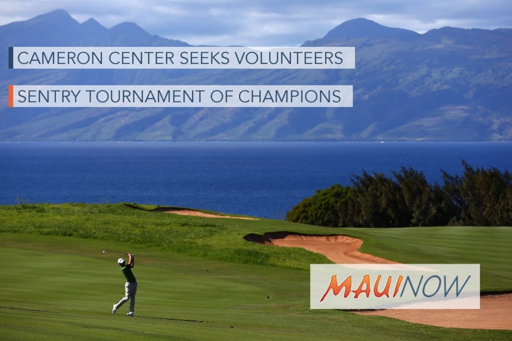 Cameron Center Seeks Volunteers for Sentry Tournament of Champions ...