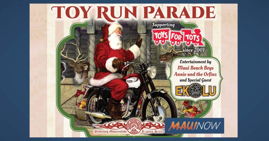 2018 Maui Toys for Tots Holiday Toy Drive, Dec. 16 : Maui Now